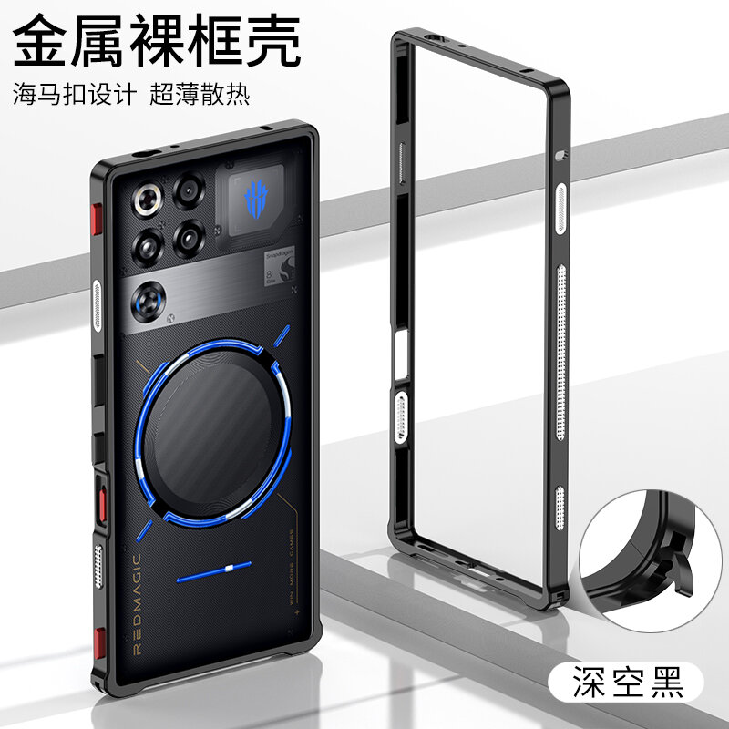 Чехол для Nubia Red Magic 11 Pro / Nubia Red Magic 11 Pro+