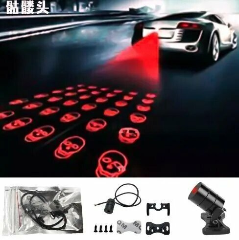 1 шт. Лазерный стоп сигнал, Противотуманный стоп сигнал-линия