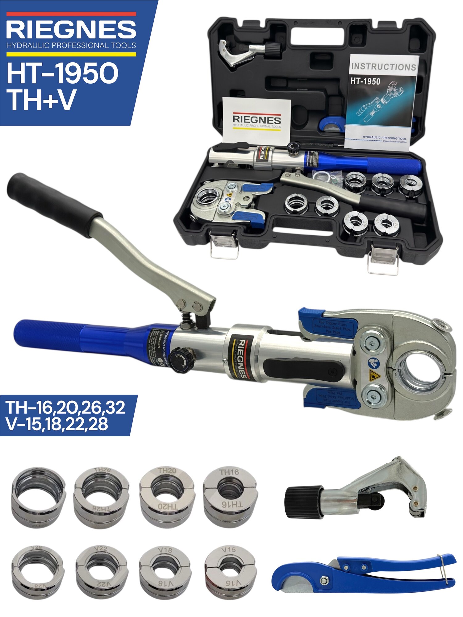 Пресс клещи гидравлический инструмент для металлопластика нержавейки меди оцинковки профиль TH-V