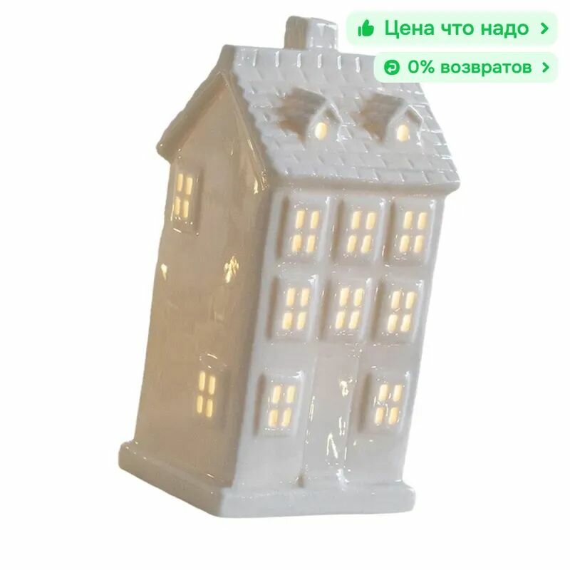 Миниатюрный фарфоровый домик с подсветкой, - вилла