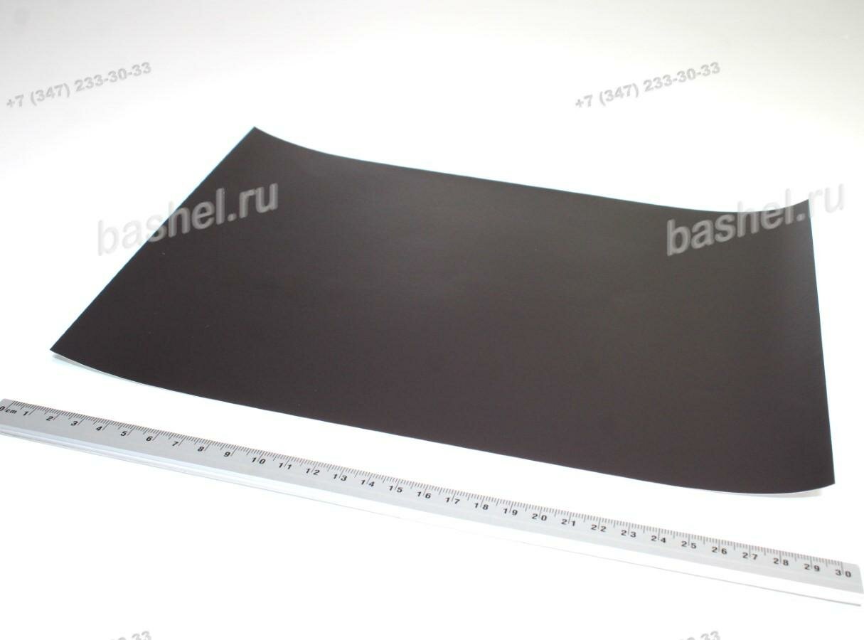 Бумага магнитная (матовая), размер: 210мм х 297мм х 0,28мм