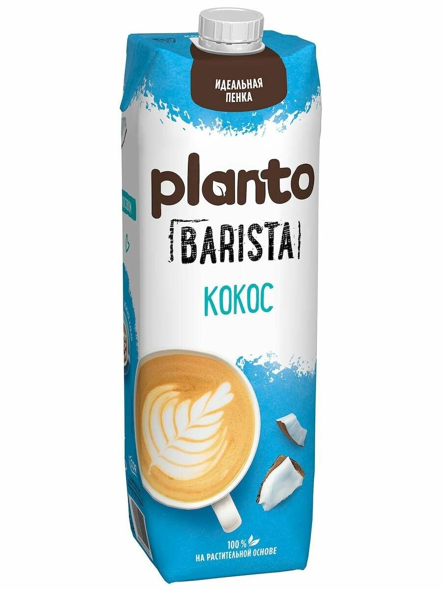 Растительное молоко PLANTO Кокос на соевой основе, 3 л (3 тетрапака)