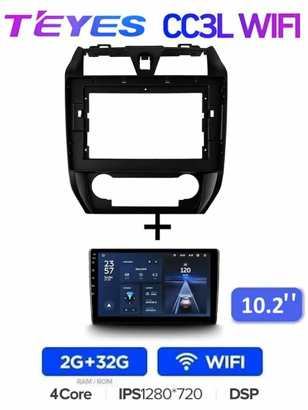 Магнитола Teyes CC3L WiFi 2/32 Gb 10 для Geely Emgrand EC7 1 2009-2016 2 din