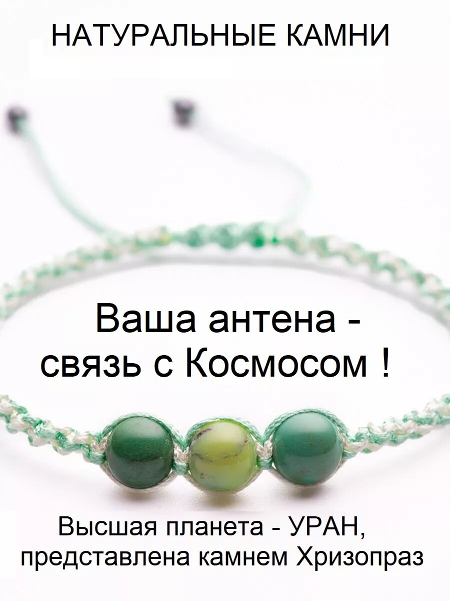 Браслет, гематит, яшма, пирит