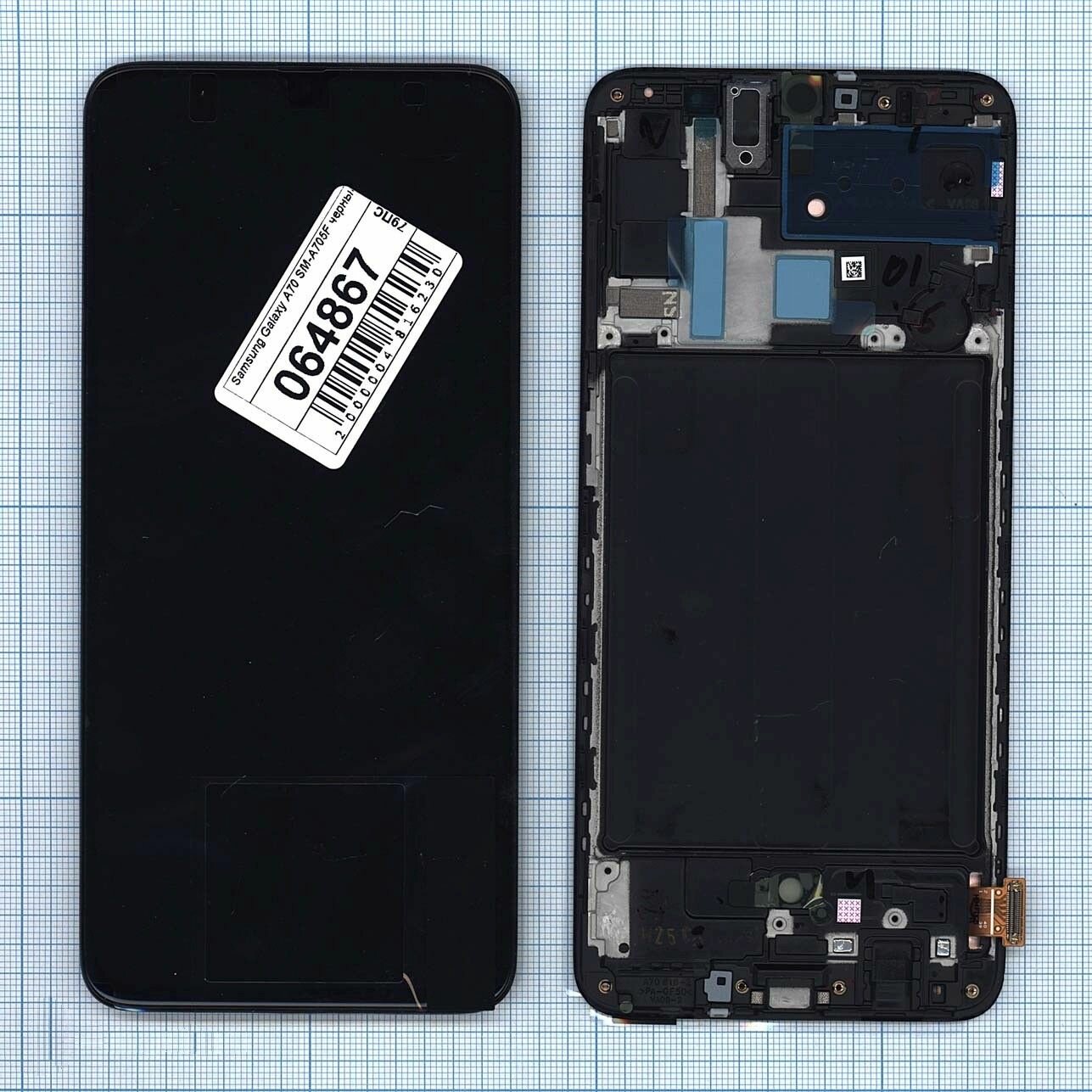 Дисплей (матрица + тачскрин) для смартфона Samsung Galaxy A70 SM-A705F черный с рамкой (OLED)