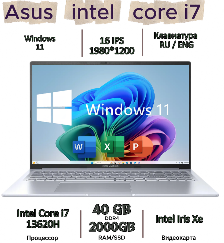 16" Ноутбук ASUS VivoBook 16X, IPS, Intel Core i7 - 13620H (4.9 ГГц), RAM 40ГБ, SSD 2 ТБ, Windows 11 Pro + Office 2021 Pro Plus , Русская раскладка