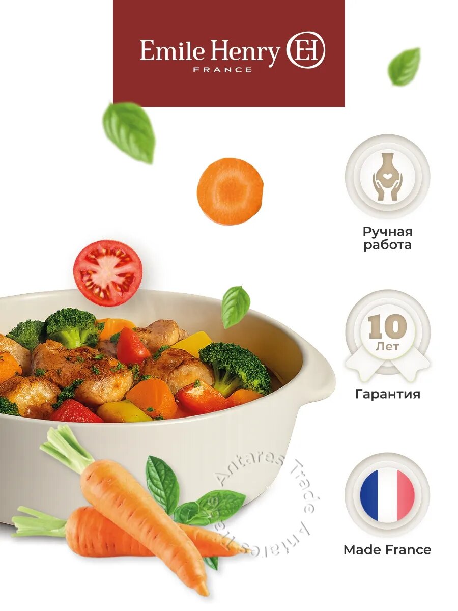 Мини- форма круглая для запекания, 0,6 л.