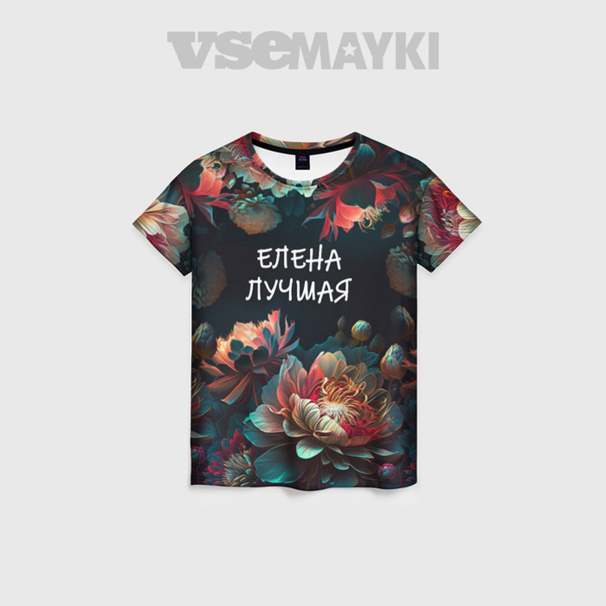 Футболка