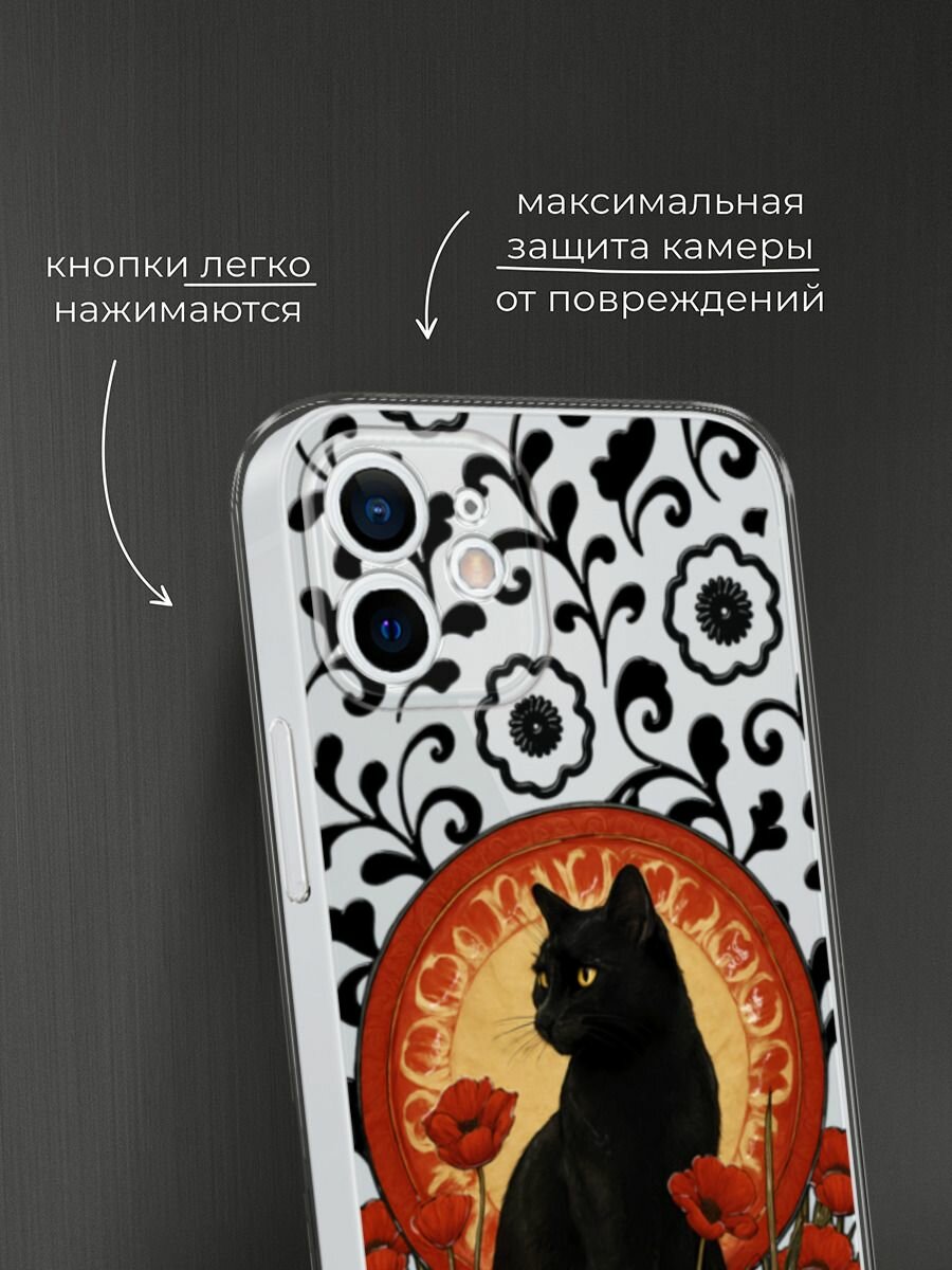 Чехол на Apple iPhone 12 mini / Айфон 12 Мини с принтом Кот в маках — фото 1