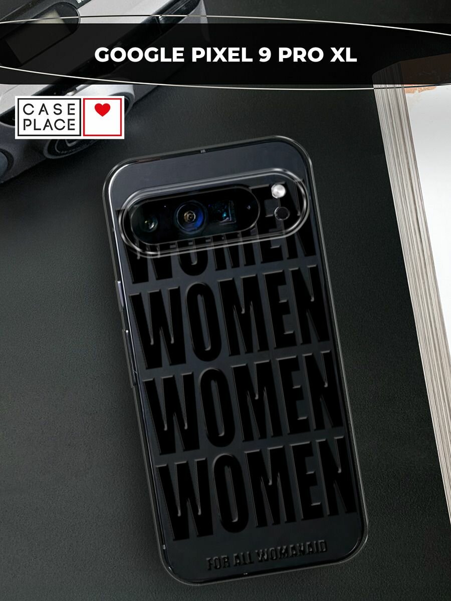 Чехол на Google Pixel 9 Pro XL / Гугл Пиксель 9 Про XL с принтом Women black