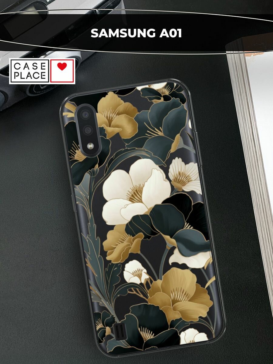 Чехол на Samsung Galaxy A01 / Самсунг Гэлакси А01 с принтом Золотые цветы