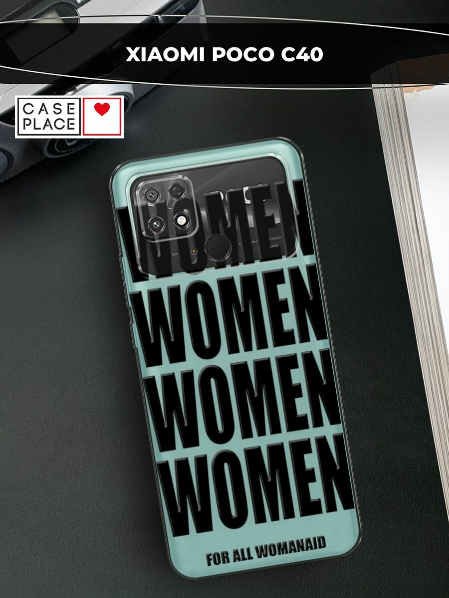 Чехол на Xiaomi Poco C40 / Сяоми Поко C40 с принтом Women black