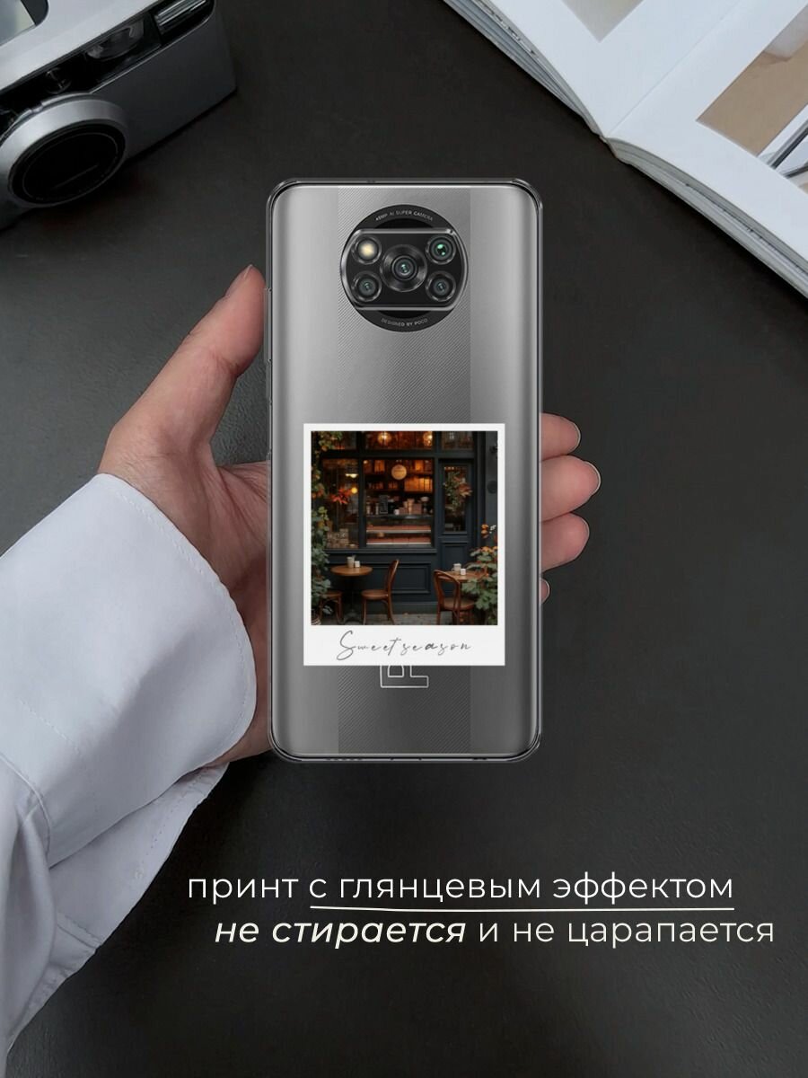 Чехол на Xiaomi Poco X3/X3 Pro / Поко X3/X3 Pro с принтом Sweet season — фото 1