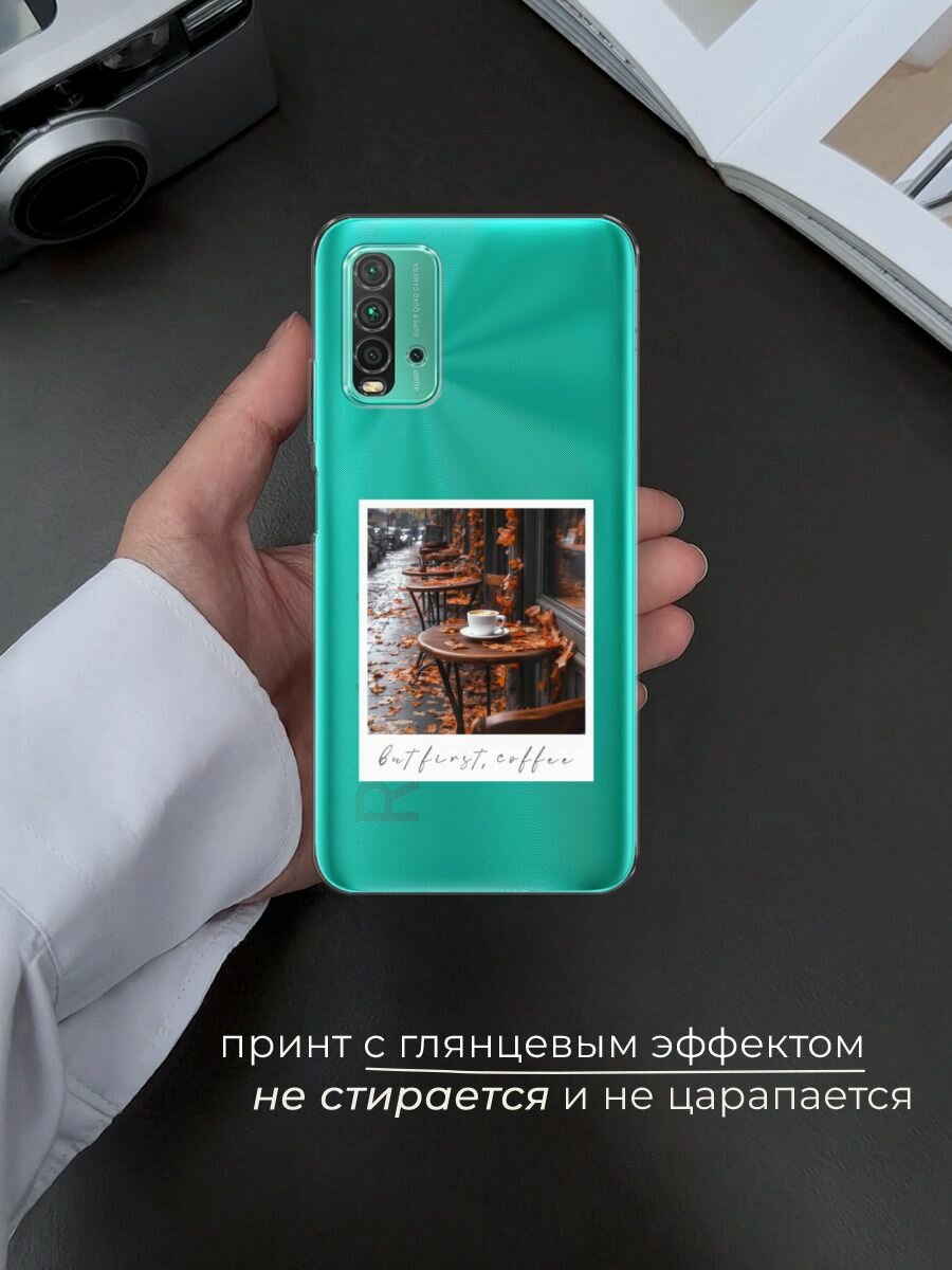 Чехол на Xiaomi Redmi 9T / Сяоми Редми 9Т с принтом Осень и кофе — фото 1