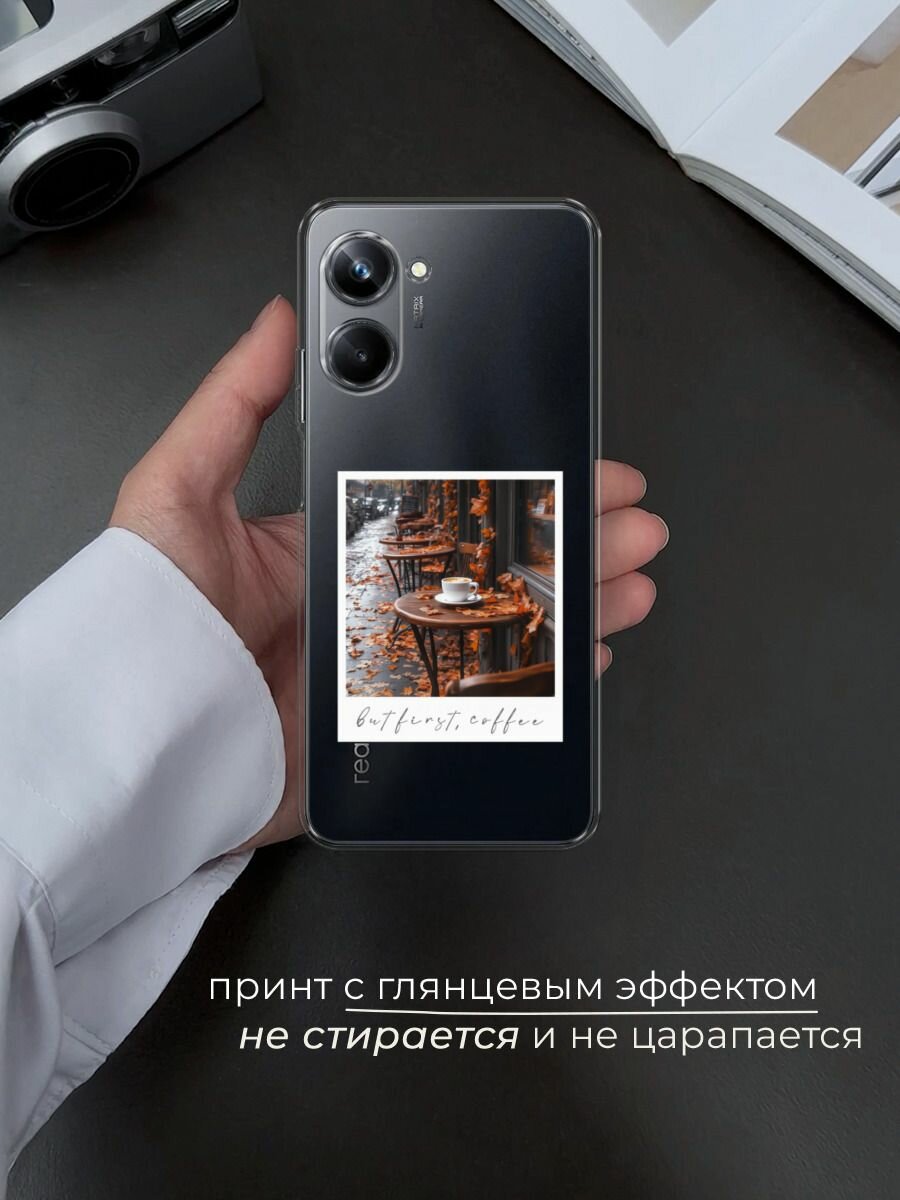 Чехол на Realme 10 Pro / Реалми 10 Про с принтом Осень и кофе — фото 1
