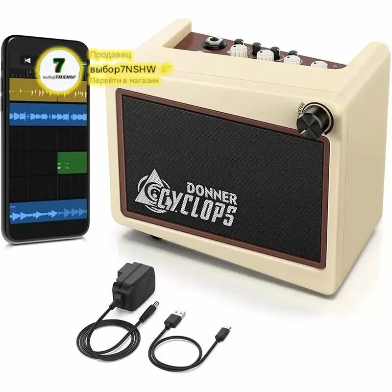 DONNER CYCLOPS Мини - цифровой гитарный усилитель, беспроводной