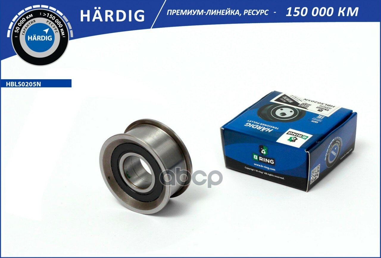 Ролик ГРМ натяжной для ВАЗ 2105, 2108-099 с/о, для ВАЗ 1111 Ока HARDIG (Гарантия 50 000 км Ресурс