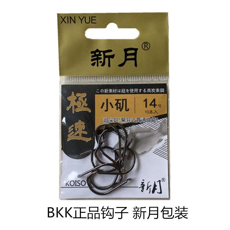 Крючок рыболовный BKK Black Gold Steel Small Rock Hook Crescent Packaging, ультрабыстрый, для ловли карпа и карася, с