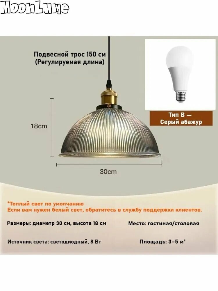 Xiaomi YouPin MoonLune Люстра, E27