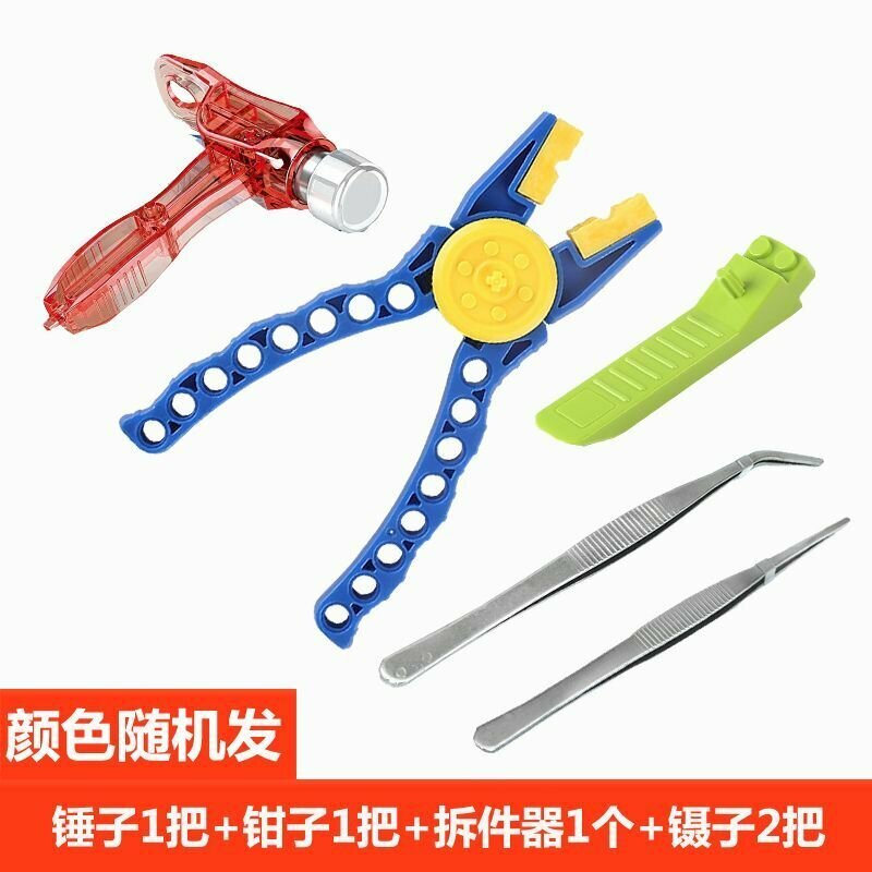 Совместим с набором инструментов для удаления кирпичей LEGO, помощником в разборке, сборке, плоскогубцами для мелких деталей, молотком, лопаткой и клеем