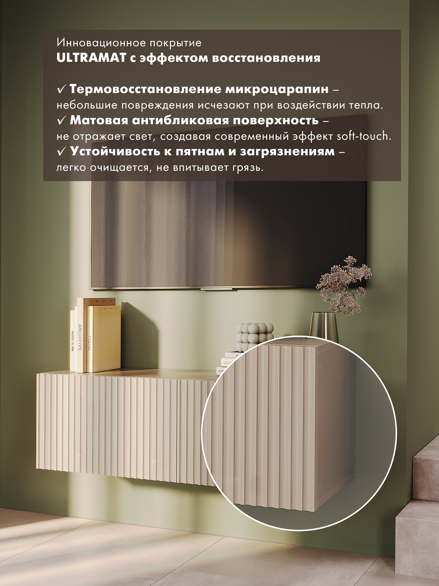 Тумба — фото 1