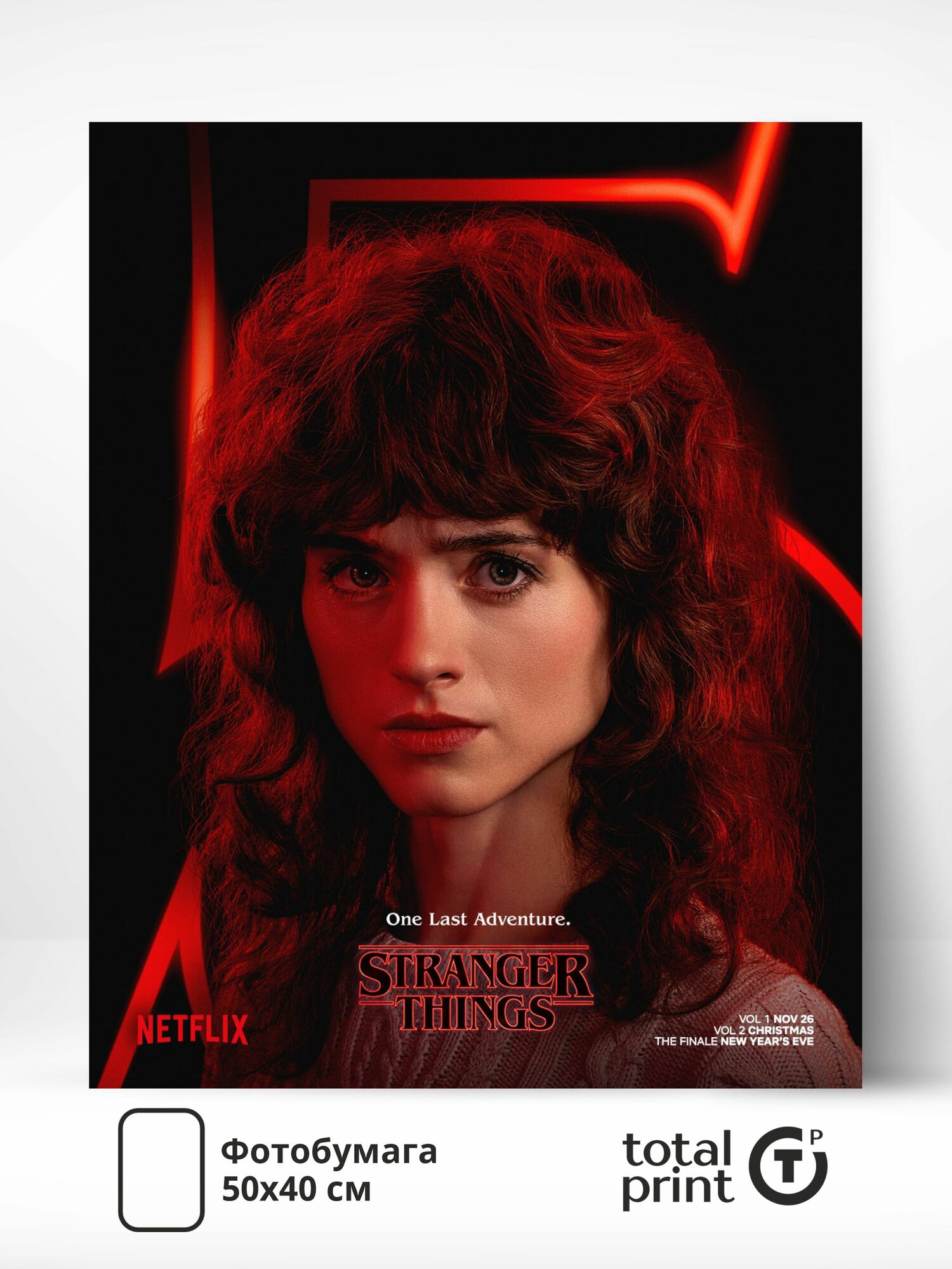 Постер Stranger things, Очень странные дела, 5 сезон, 50х40 см, TotalPrint