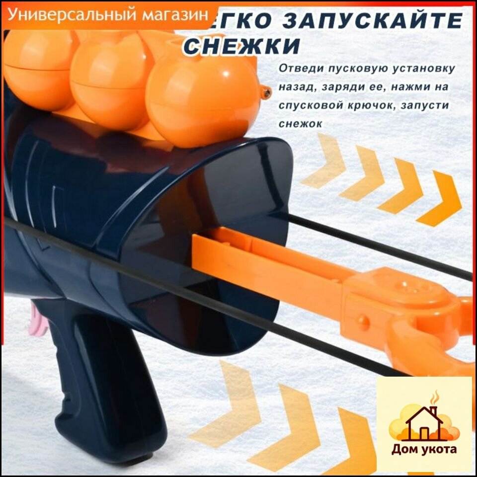 Набор для лепки снеговика