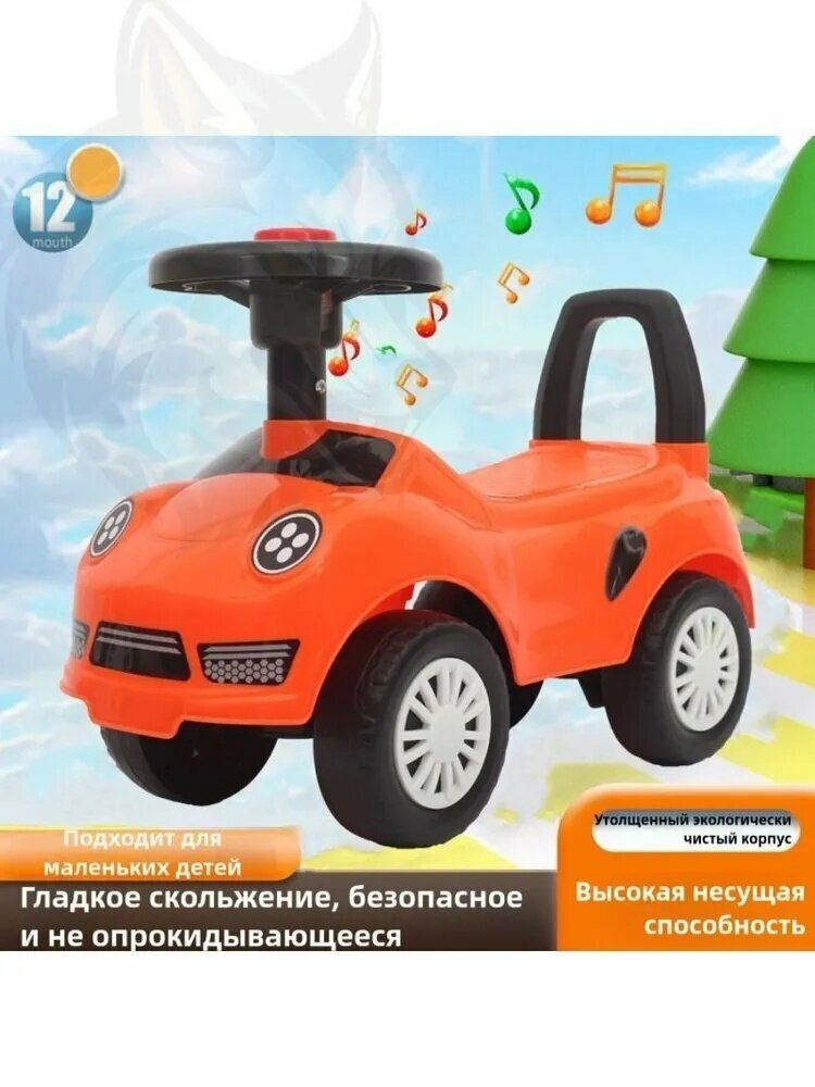 Детский дрифт-кар, самокат для малышей от 1 до 6 лет со свистком