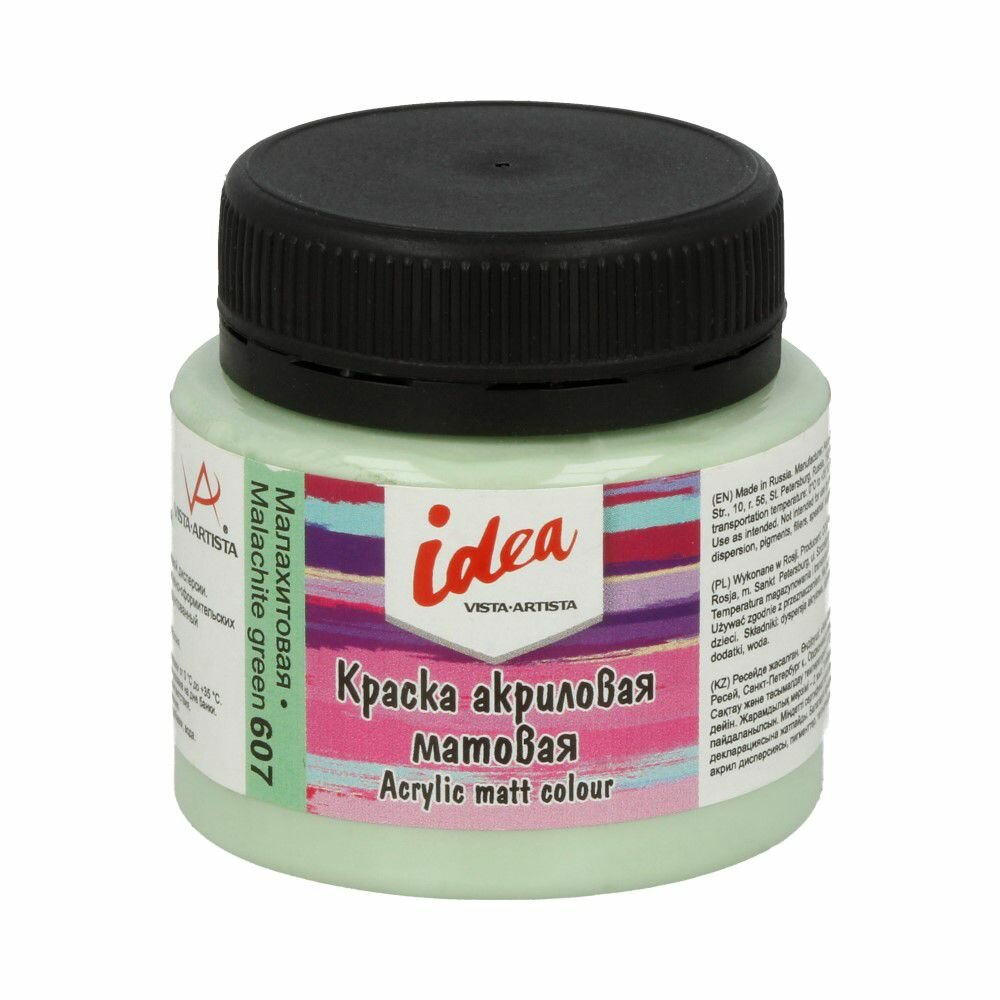 VISTA-ARTISTA idea краска акриловая для декора, матовая, 50 мл, 607 Малахитовая (Malachite green), IMA-50