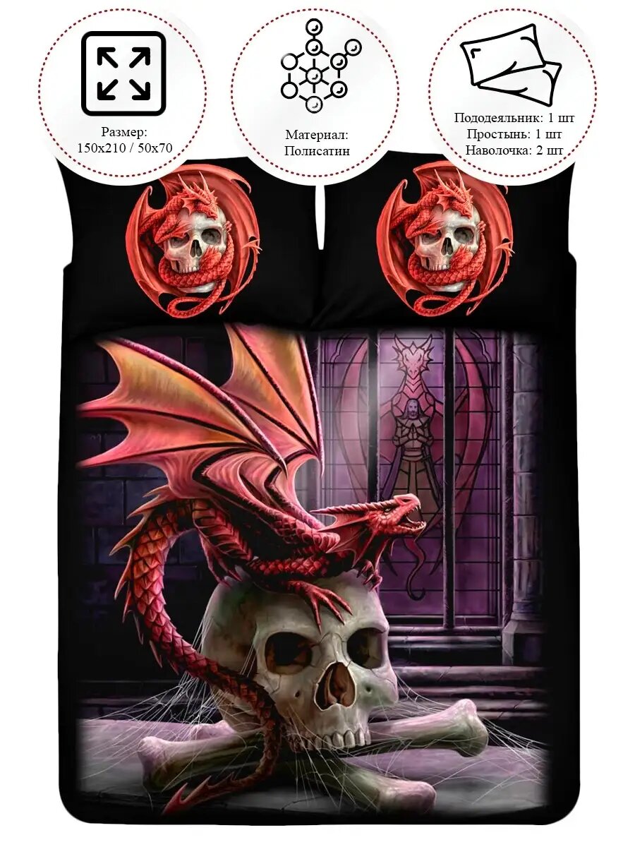 Постельное белье с рок принтом