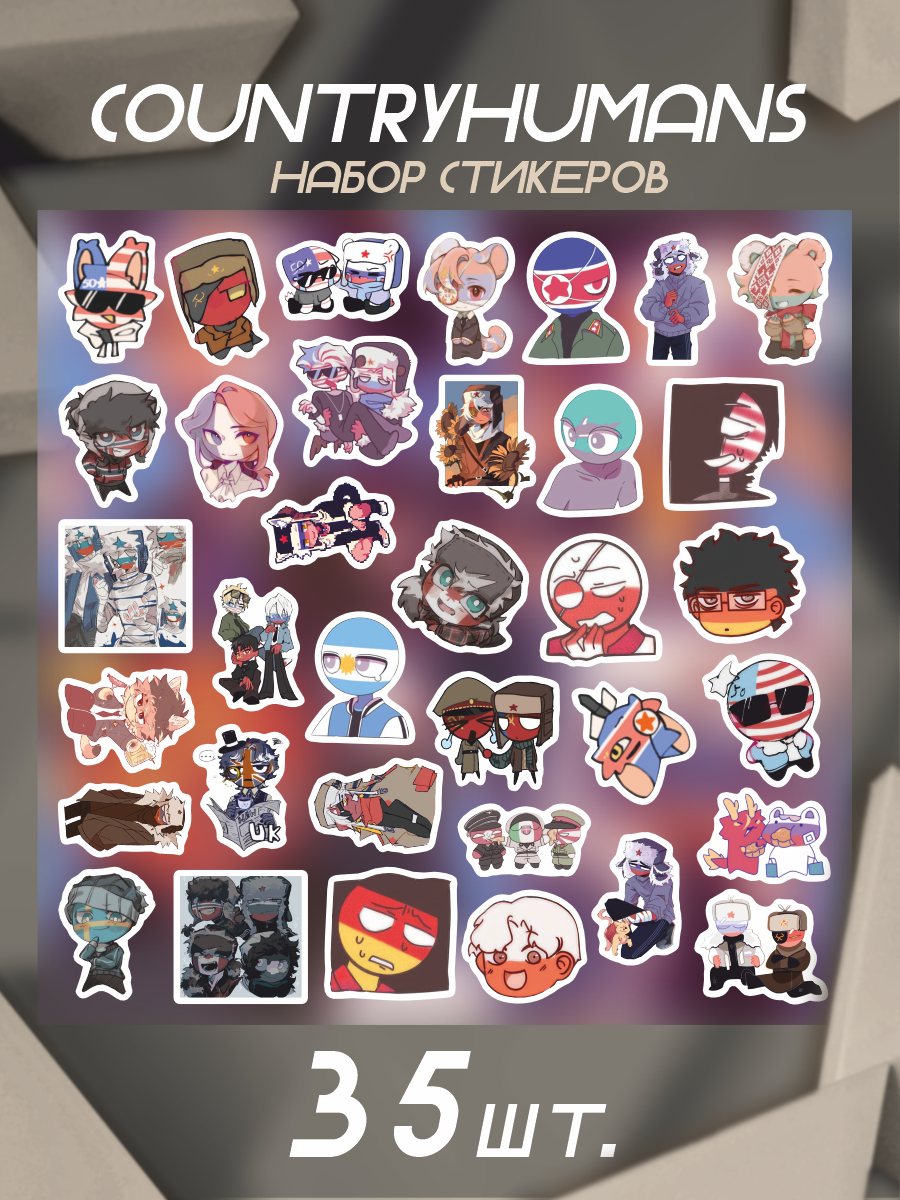Наклейки на телефон Countryhumans Кантрихуманс
