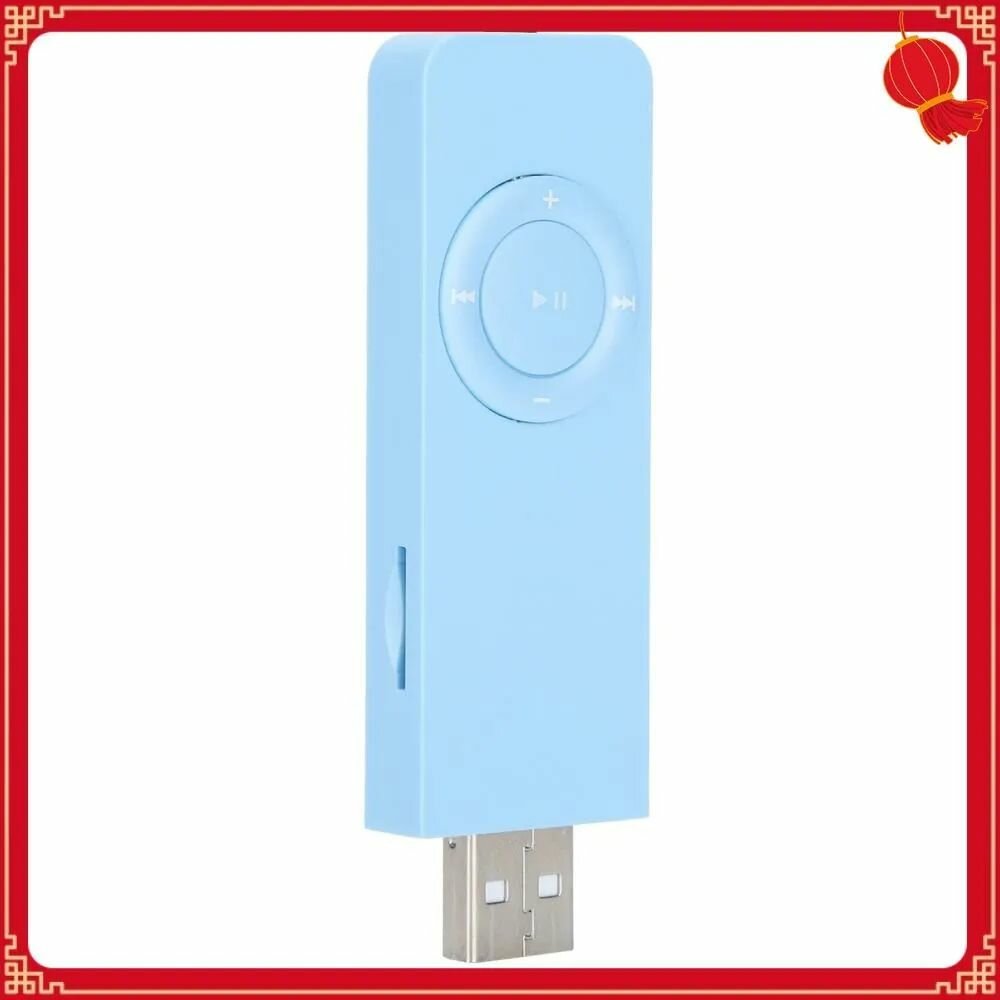 MP3-плеер, синий