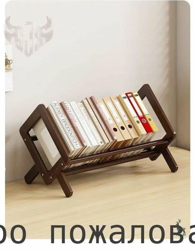 Эксклюзивный книгодержатель