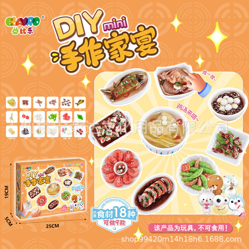 Yi Bile 6008 мини DIY ручной работы бенто коробка для девочек 6009 Семейный банкет ручной работы (можно сделать 9