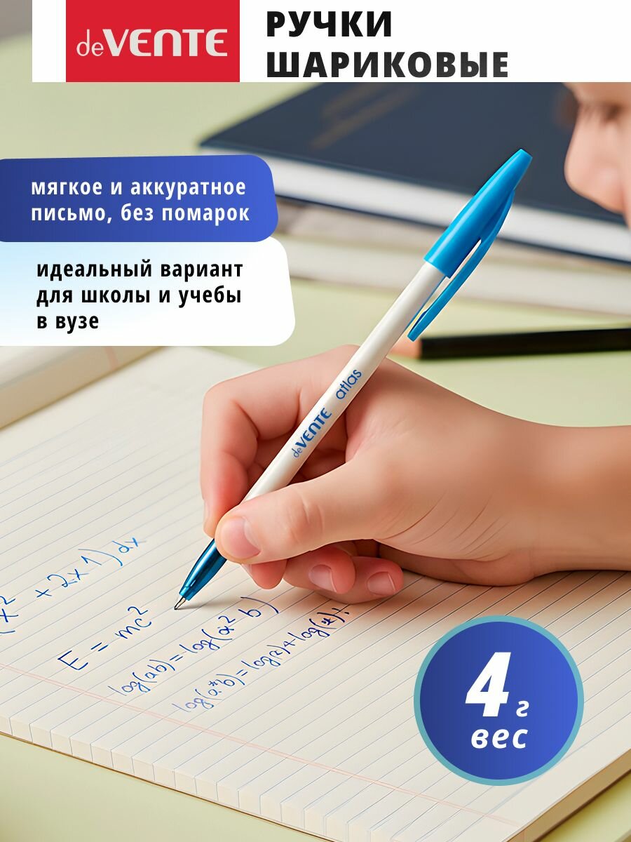 Ручка шариковая с синими чернилами 12 штук — фото 1