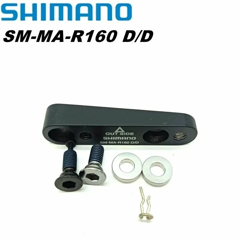Адаптер для дискового тормоза Shimano SM-MA-R160 D/D, черный, для велосипеда, 160 мм, запчасти