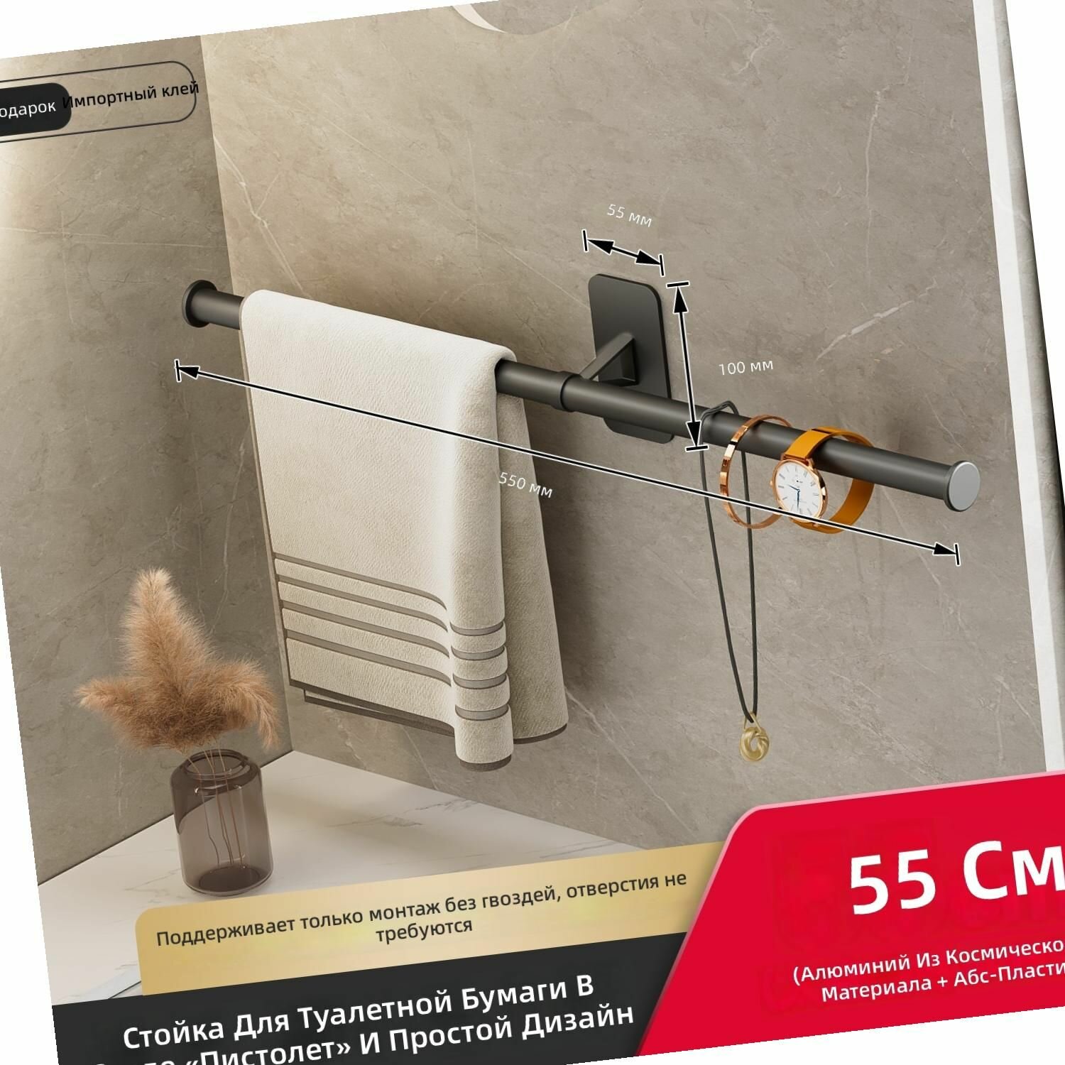 IKEA Держатель для полотенец