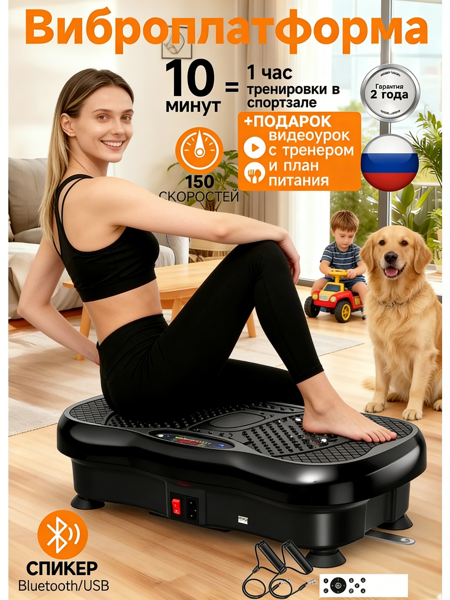 Виброплатформа, для похудения, кардио, до 150 кг, горизонтальная, металлическая, черная