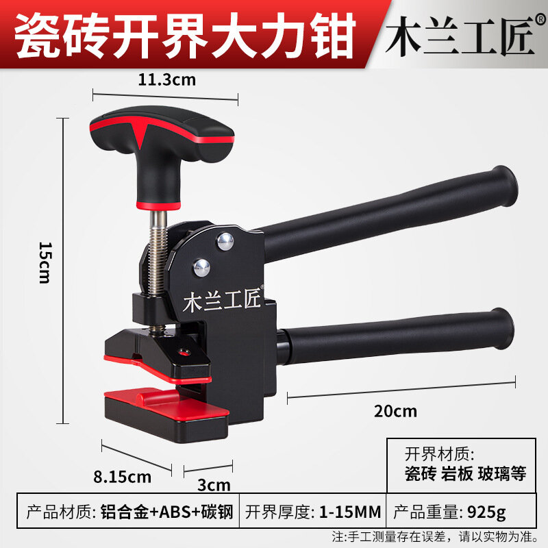 Новая модель ручного плиткореза Mulan Craftsman, не повреждающая плитку, тяжелый ручной плиткорез для резки кирпича