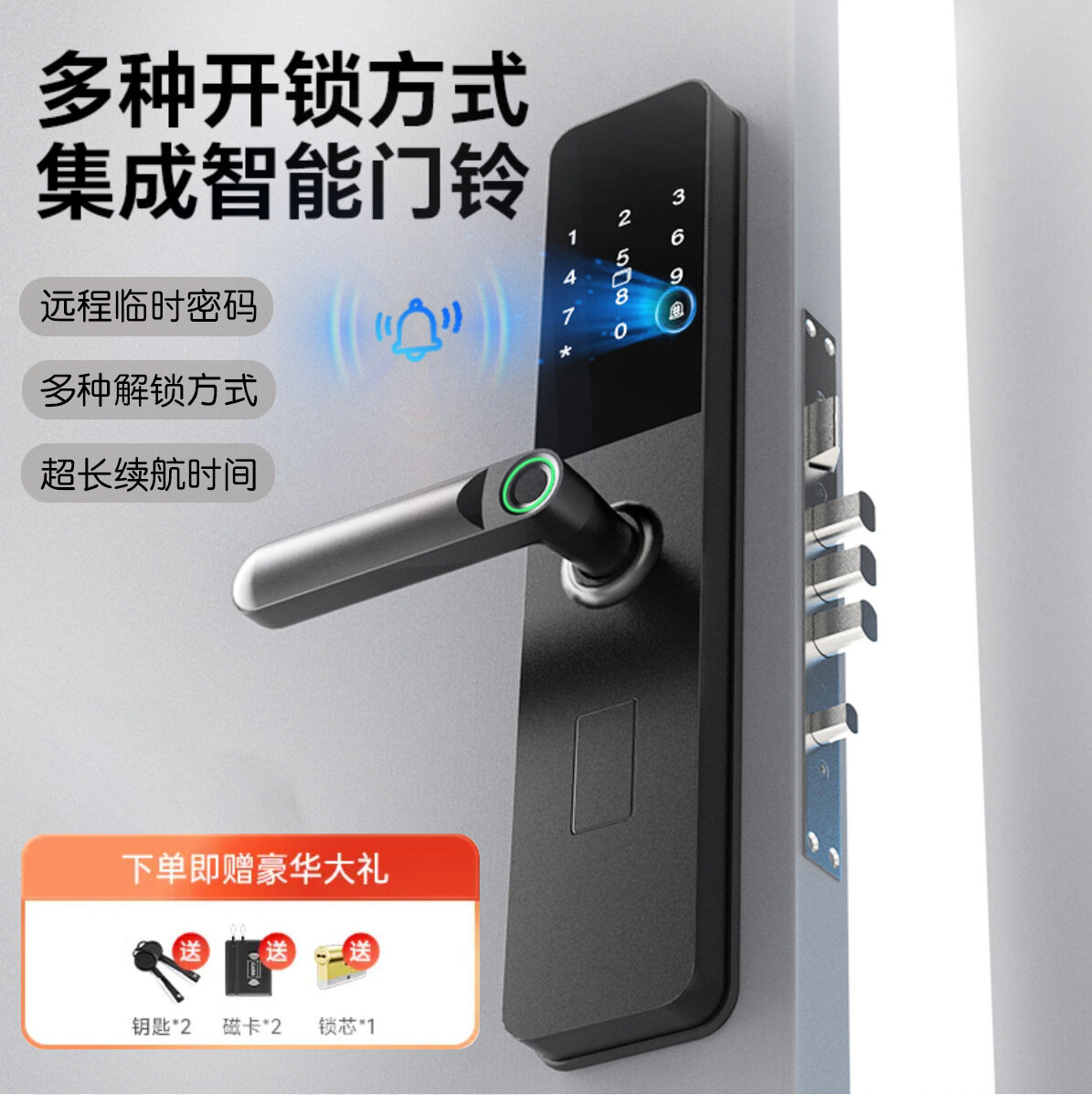 Умный дверной замок с мгновенным разблокировкой по отпечатку пальца, входная дверь, домашний антикражный замок, замок для арендной квартиры, электронный замок, полуавтоматический