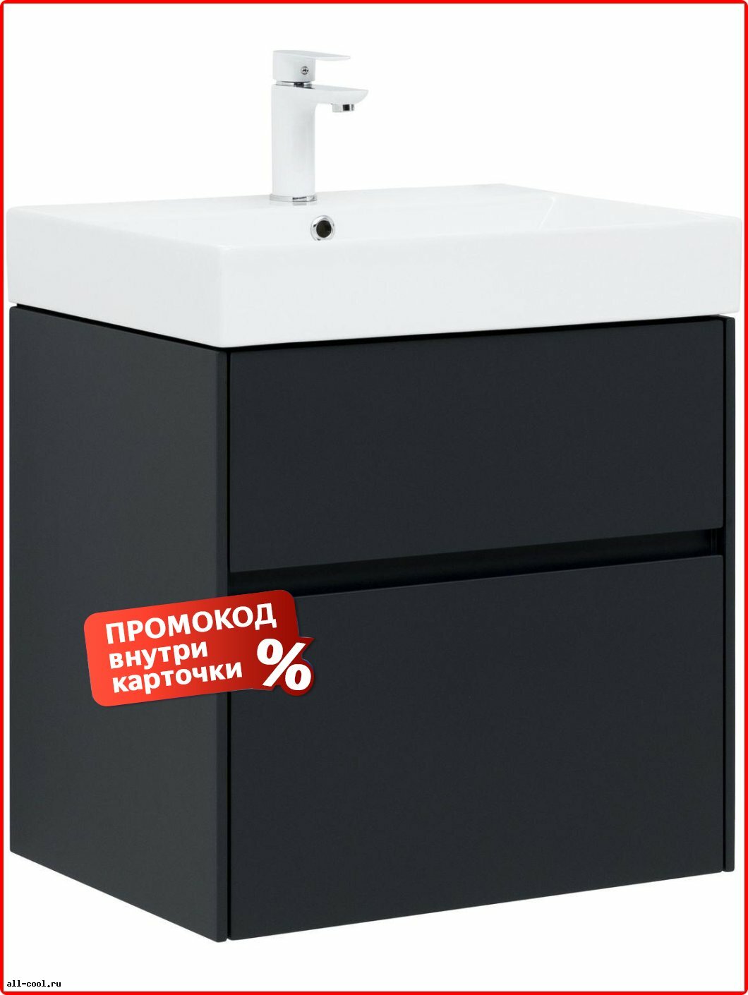 Тумба под раковину Aquanet Moreno 59,4x57,2x43,7, МДФ, МДФ, Напольно-подвесной, прямоугольная, черный