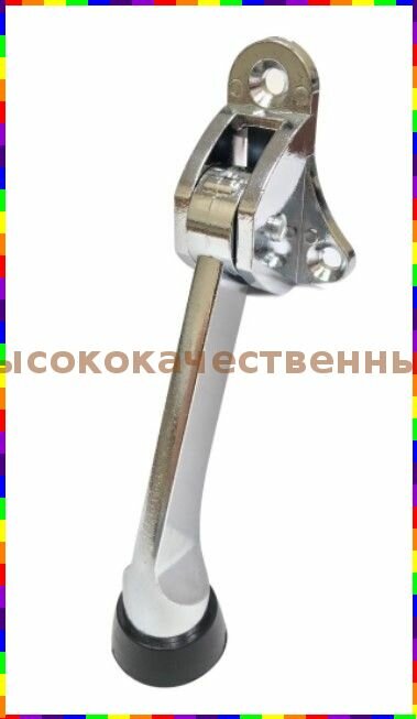 Откидной фиксатор для двери Козья ножка надежный дверной стоппер