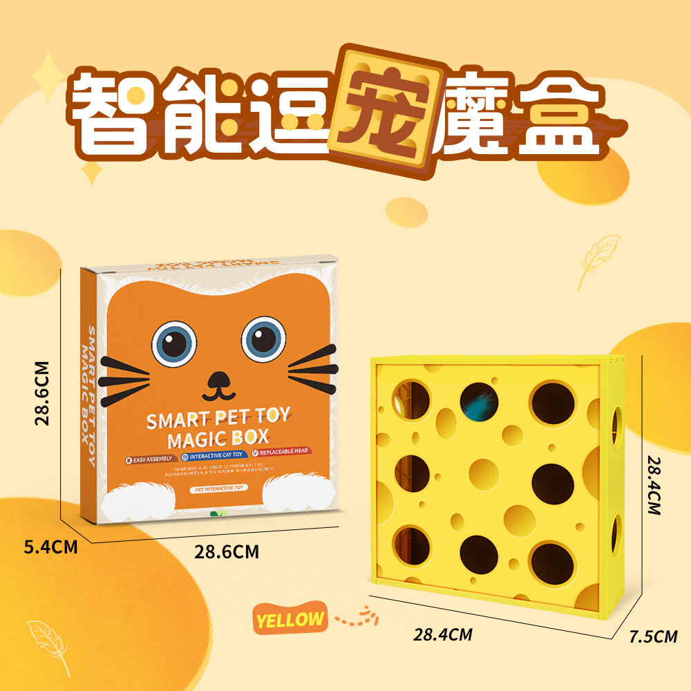 Новая умная коробка с отверстиями для кошек, игрушка для самостоятельного развлечения, образовательная, электрическая, сенсорная, автоматическая