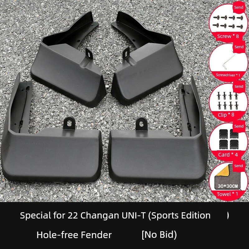 Подходит для модификации крыла Changan UNI-T, специальный блок, гравитационное крыло без перфоратора, принадлежности