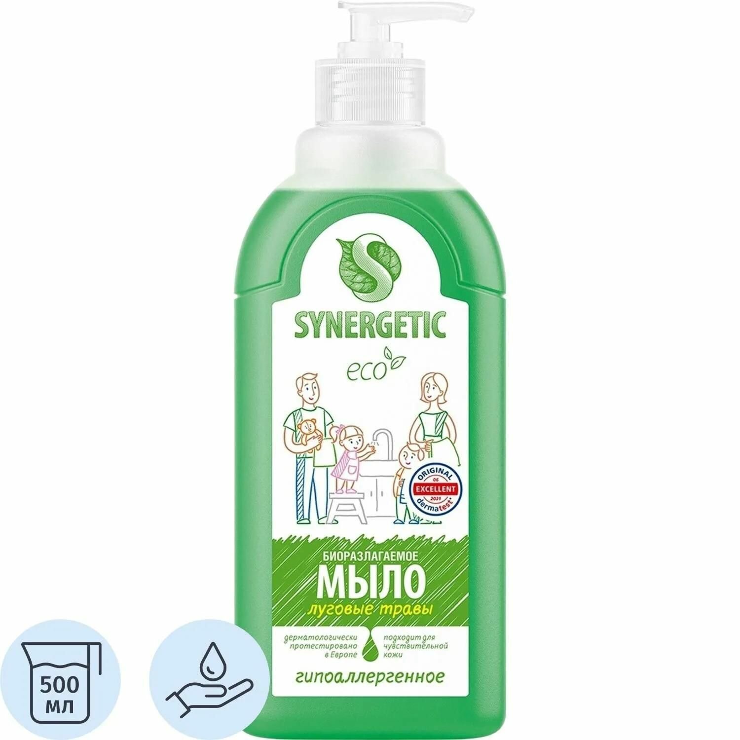 Мыло жидкое Synergetic для рук, дозатор, 500 мл