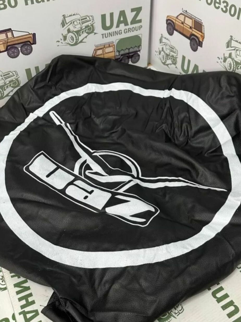 Чехол запасного колеса (на запаску) УАЗ Патриот, Буханка, Хантер R15/16 (винил/кожа, на резинке)