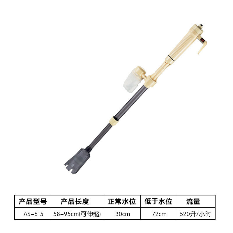 Аквариумные принадлежности, тропические декоративные рыбки, фильтр для смены воды, автоматический очиститель, электрический пескоструйный аппарат, сменщик воды, пескоструйный аппарат