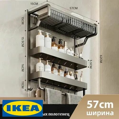 Полка для ванной комнаты Прямая 3 ярусная, 1 шт