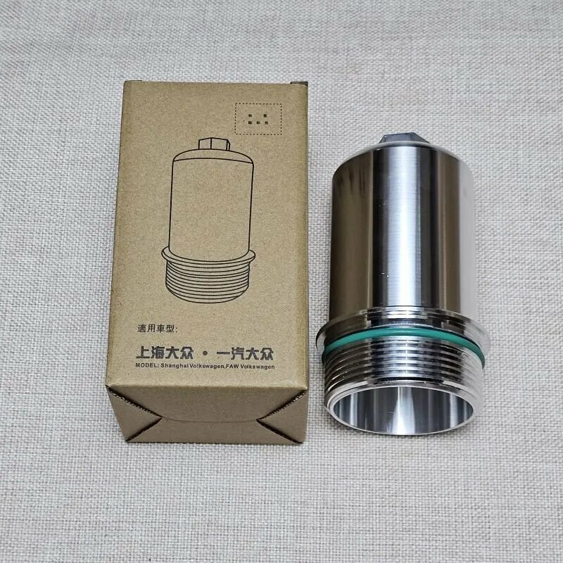 Корпус масляного фильтра арт. Крышка масляного фильтра для АКПП AUDI/VW/SKODA/SEAT OEM: 0BH 325 159 B