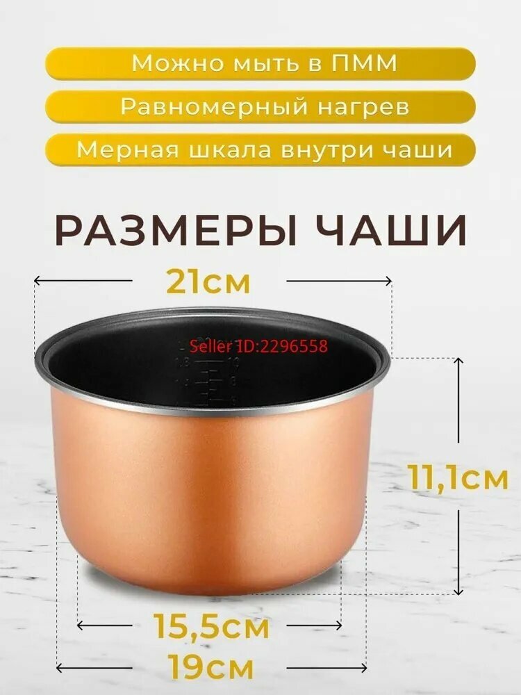 Рисоварка 88838D16B6ED48F3A79EB7732CC062A8